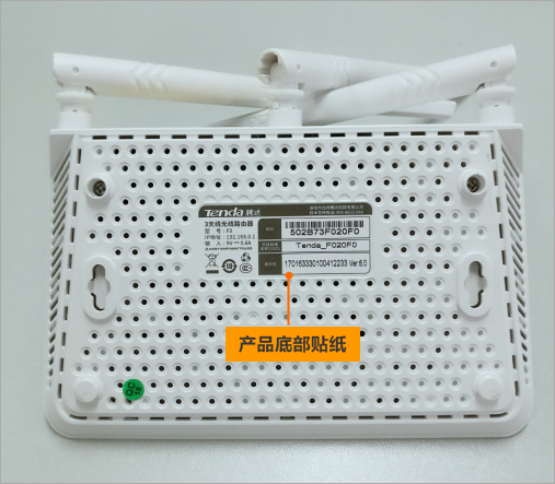 192.168.0.1（tendawifi.com）如何登录？_腾达(Tenda)官方网站